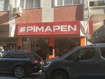 Nisapen (Nuripaşa Mah., 228. Sok., No:10A, Zeytinburnu, İstanbul), pencere üretim ekipmanları  İstanbul'dan