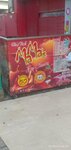 Mamas Ice Cream (Jinnah Avenue No:11D), dondurmacılar  Islamabad'dan