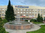 Anzherskaya (ulitsa Lenina No:7), otel  Anjero‑Sudjensk'ten