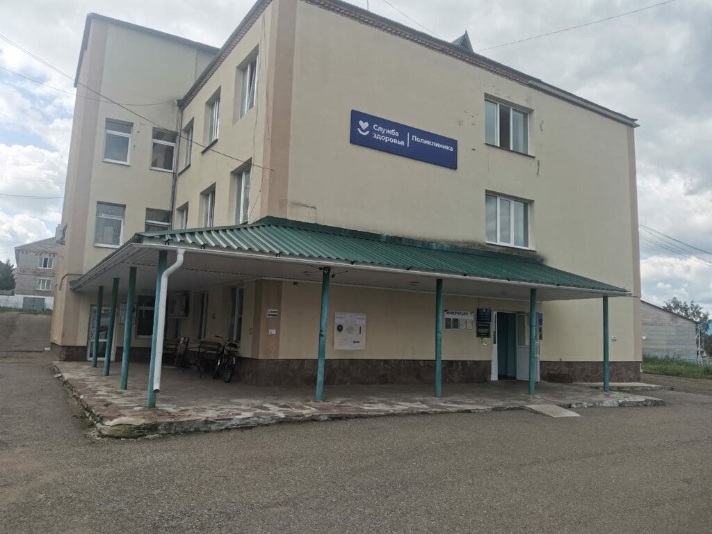 Poliklinikler Месягутовская ЦРБ, Başkurdistan, foto