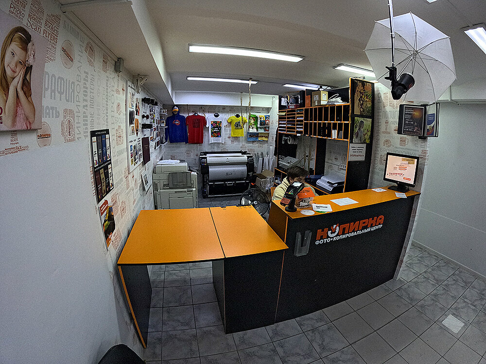 Matbaalar Копирка, Moskova, foto