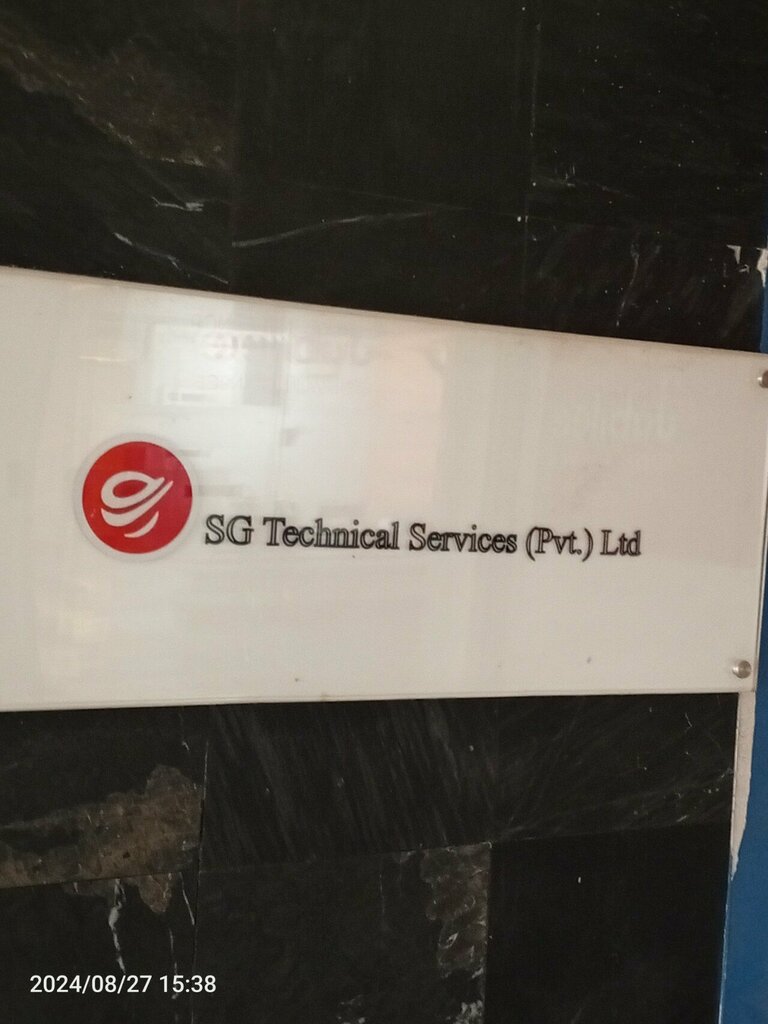 Endüstriyel buzdolapları Sg, Islamabad, foto