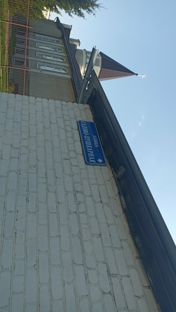 Eczaneler Апрель, Orel, foto
