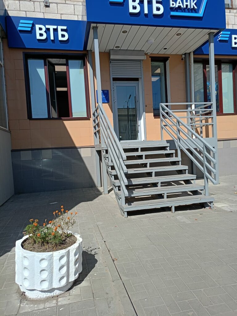 Banka VTB Bank, Uriupinsk, foto