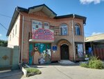 Bopezhan-2 (Korkyt Ata Street No:137), anaokulları  Kızılorda'dan