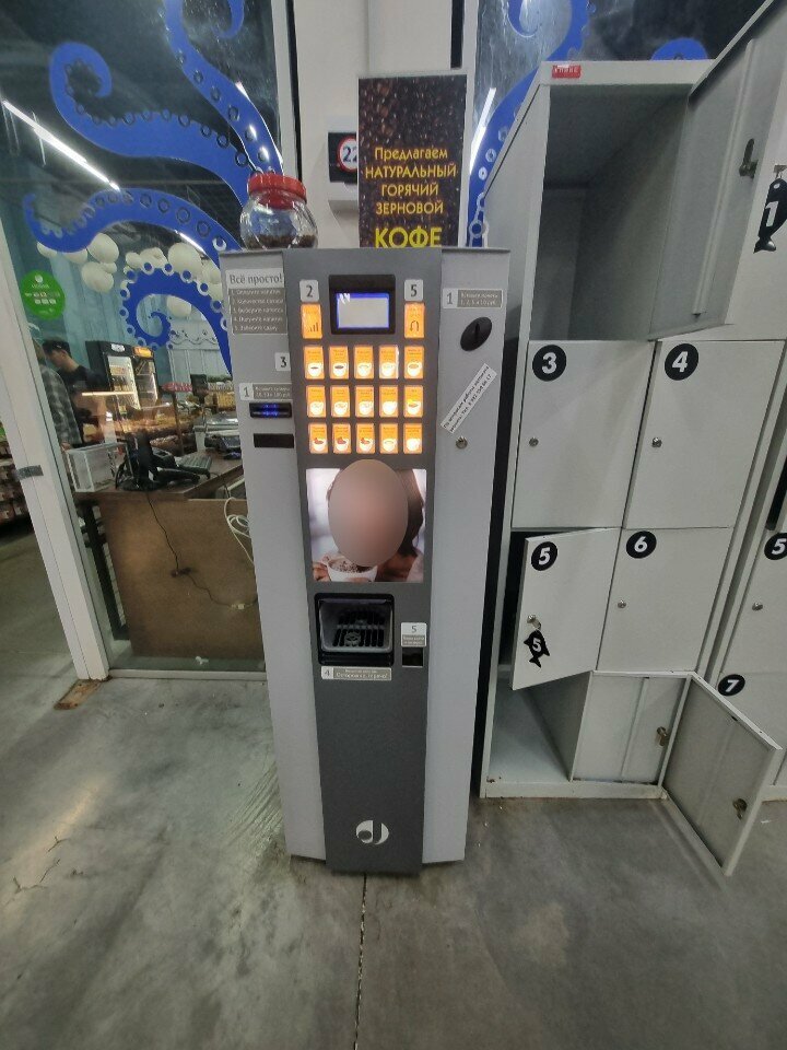 Kahve otomatı Кофейный автомат, Orenburg, foto