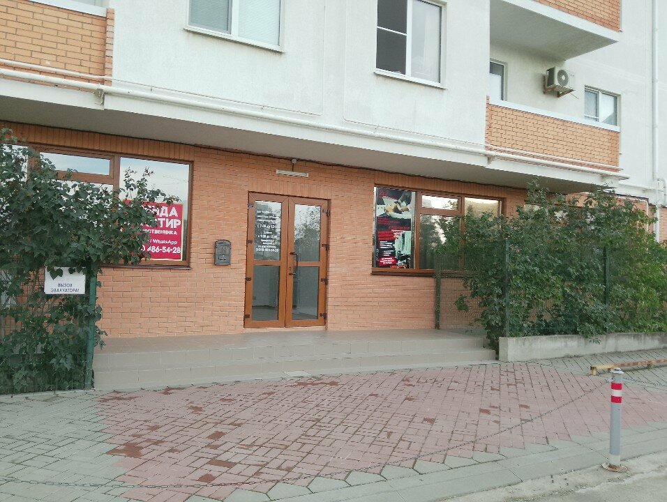Güzellik salonu 2×2 Education, Novorossiysk, foto