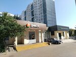 Почта России (Orekhoviy Boulevard No:61к2), parsel otomatı  Moskova'dan
