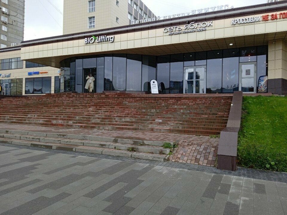 Gayrimenkul yönetimi Березники, Perm, foto