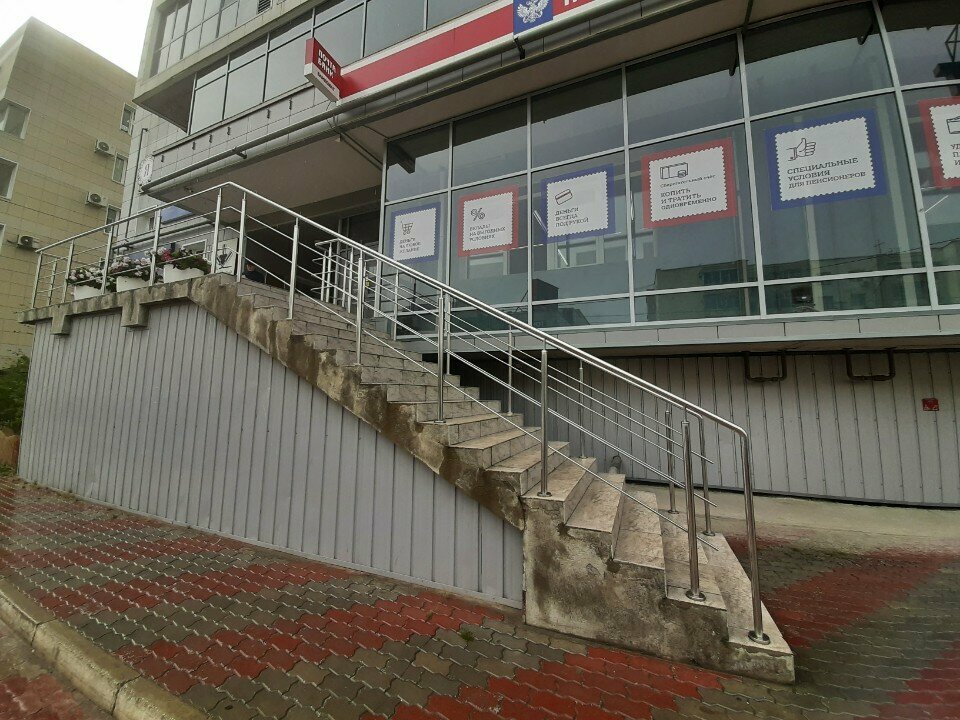 ATM'ler Post bank, Yakutsk, foto