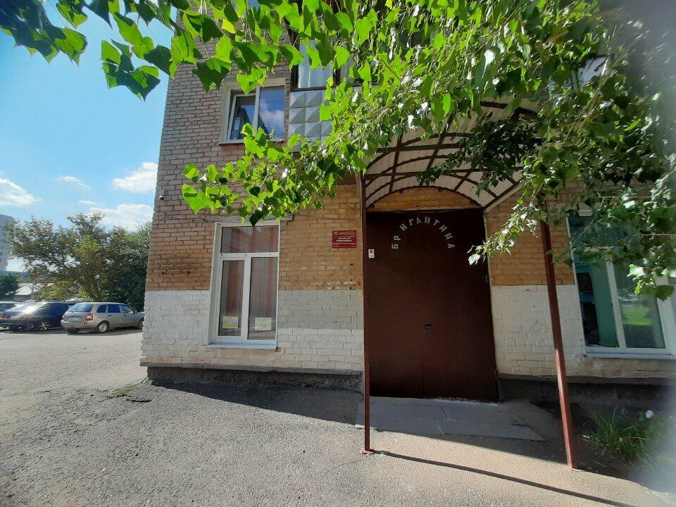 Çocuk ve gençlik merkezleri Бригантина, Orenburg, foto