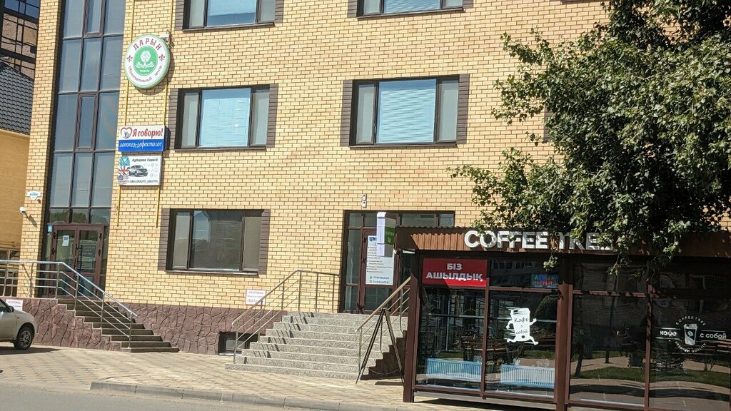 Yabancı dil kursları Level Up, Oral (Uralsk), foto