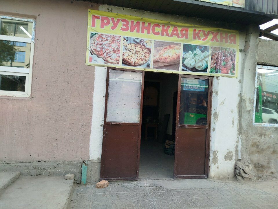 Kafe Кыргыз Даамы, Bişkek, foto