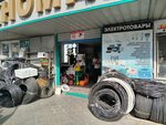 Бензо-инструменты (Semyon Budyonny street No:136), elektrik ve benzinle çalışan aletler  Bişkek'ten
