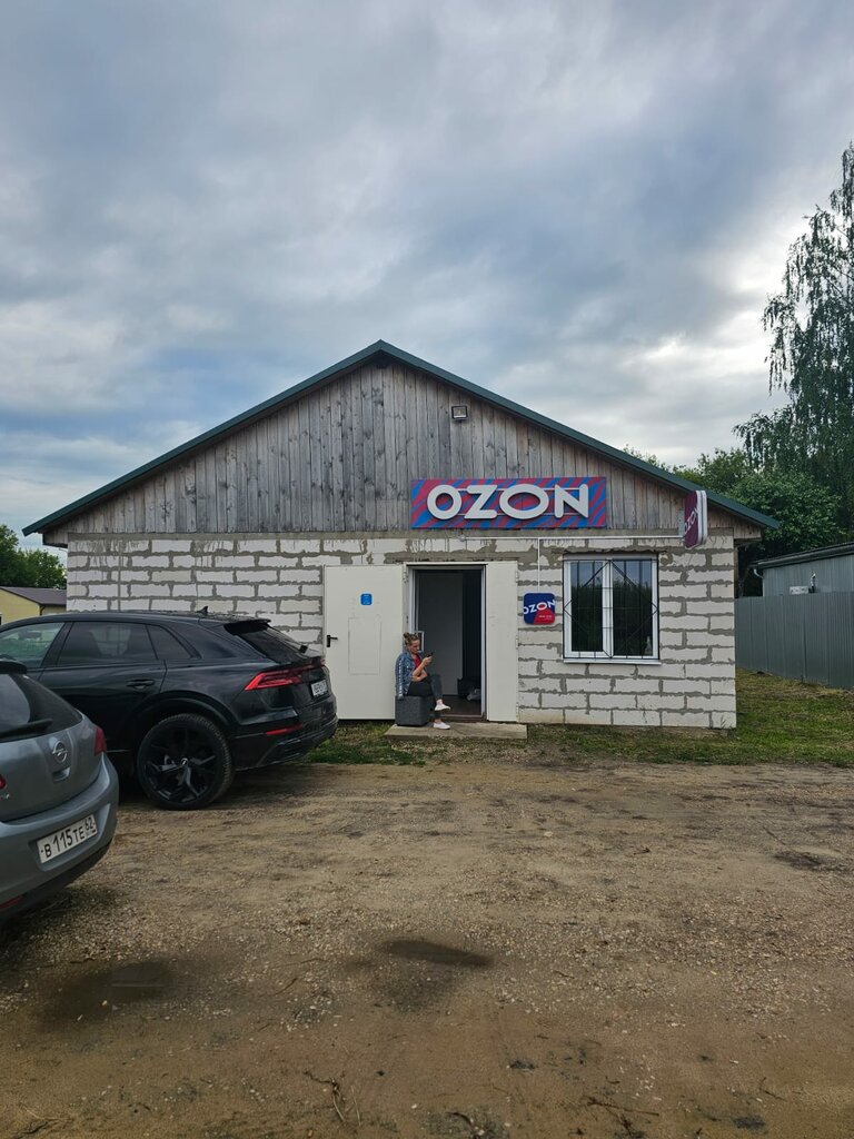 Teslimat noktası Ozon, Riazanskaya oblastı, foto