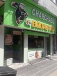 Charchabil Broasted (Veliefendi, 75/13. Sk. No:25, 34025 Zeytinburnu/İstanbul), restoran  İstanbul'dan