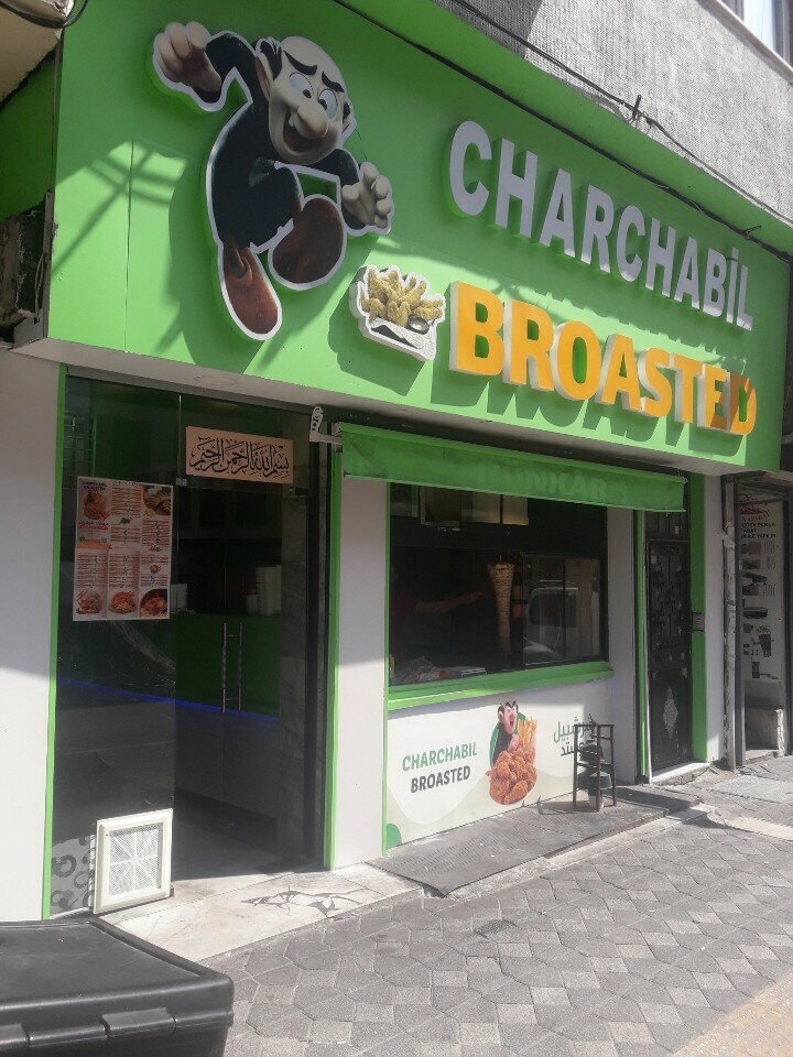 Restoran Charchabil Broasted, İstanbul, foto