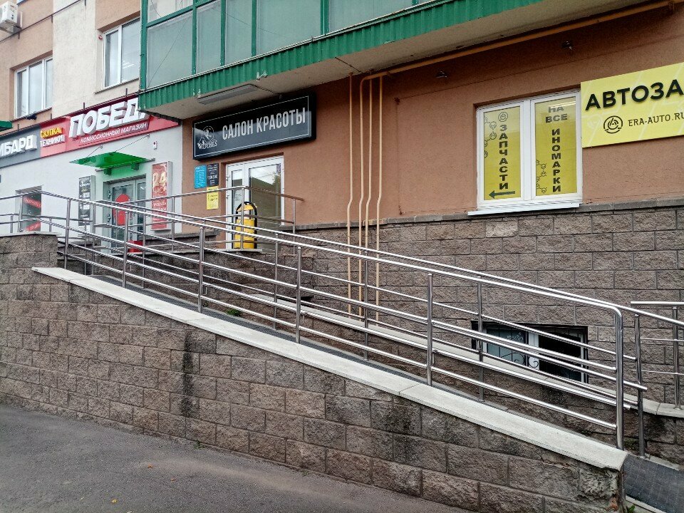 Teslimat noktası Atomy, Ufa, foto