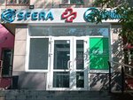 Sfera (Ïvan Krılov street No:20), tıp merkezleri ve klinikler  Karağandı'dan