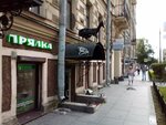Апартаменты Будь как дома на Пушкинской, 10, кв. 68-1 (Saint Petersburg, Pushkinskaya Street), otel  Saint‑Petersburg'dan