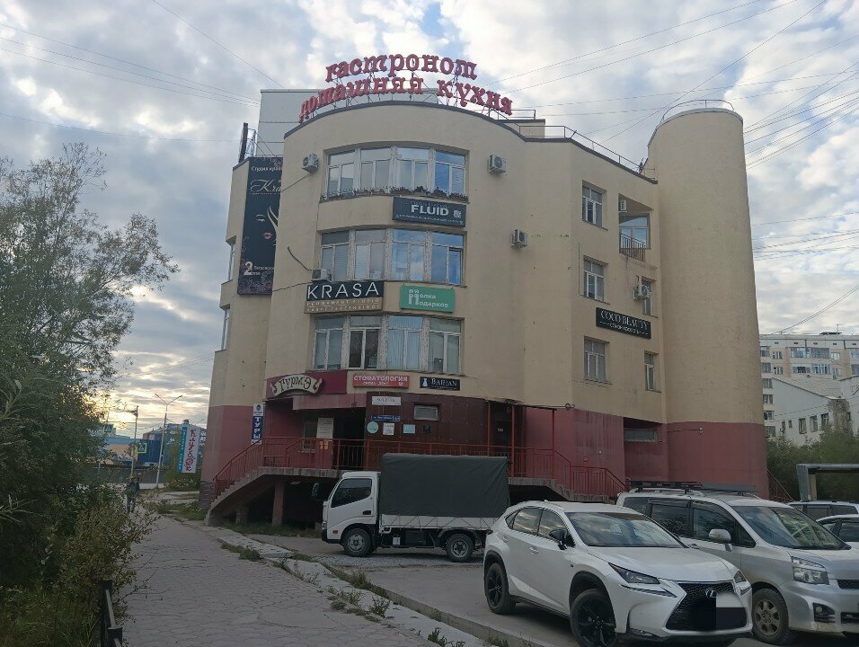 Manavlar Фрукты и овощи, Yakutsk, foto