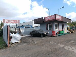 Поддоны (Moscow Region, Lubertsy City District, Dzerzhinsky, Dzerzhinskoye shosse), paketleme malzemeleri firmaları  Dzerjinski'den