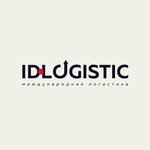 ID Logistic (Tsentralnaya ulitsa No:вл3с1, posyolok Nagornoye), lojistik firmaları  Moskova ve Moskovskaya oblastından