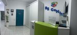 Be GeniusGroup (Afsınao kóshesi No:3А), eğitim merkezleri  Almatı'dan