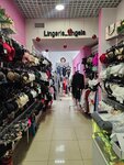 Линжери (Telmana Street No:150/5), i̇ç giyim ve mayo mağazası  Engels'ten