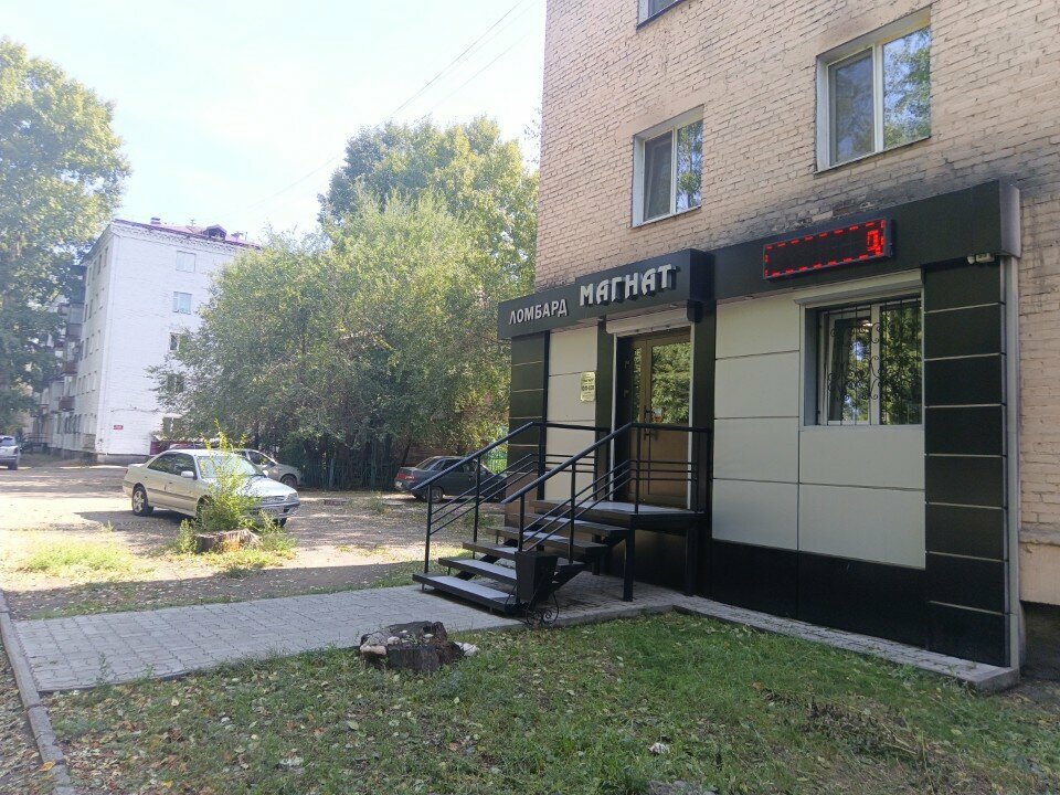 Rehincilik Магнат, Kızıl, foto