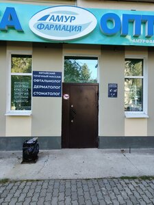 Massazhny kabinet (Zeyskaya Street No:188), masaj salonları  Blagoveshchensk'ten