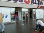Ceyo (Sadguris Square No:2), ayakkabı mağazaları  Tiflis'ten