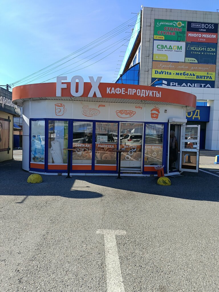 Market Fox, Ufa, foto