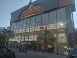 Rabbat (Abdullah Rozybakiev Street No:133), restoran  Almatı'dan