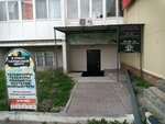Чудесница (Solnechniy Drive No:22), terziler  Tiumen'den