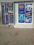 Gráfica M. A. L (Luanda Province, Municipality of Luanda, Calemba), grafik tasarımcılar  Loanda'dan