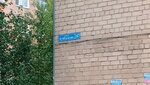 МД-Групп (Kuybysheva Street No:163), bilişim firmaları  Perm'den