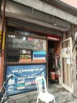 Umer book depo (Province of Punjab, Lahore, Millat Road), kitap mağazaları  Lahor'dan