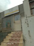Nurin (Luanda Province, Municipality of Luanda, Calemba), satış ofisi  Loanda'dan