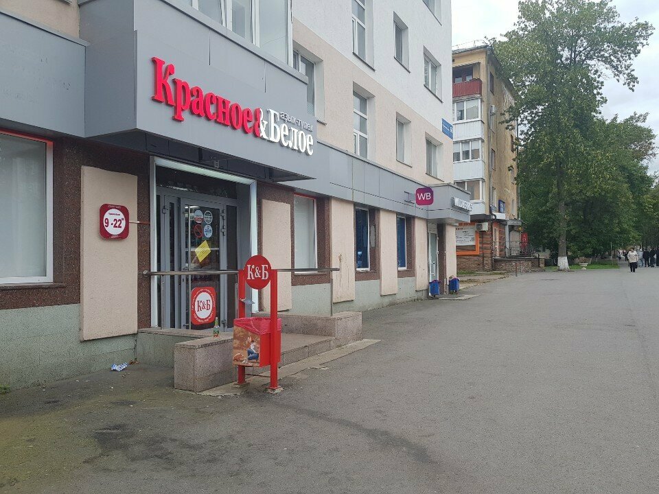 Teslimat noktası Wildberries.ru, Ufa, foto