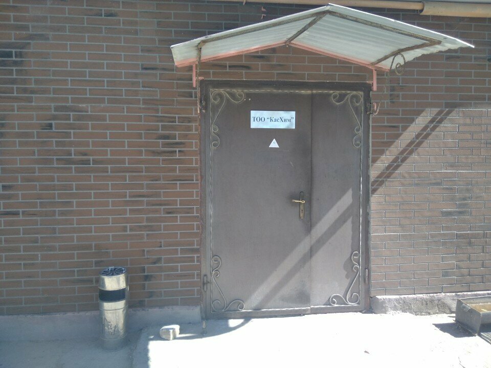 Paketleme malzemeleri firmaları Kaskhim, Atırav, foto