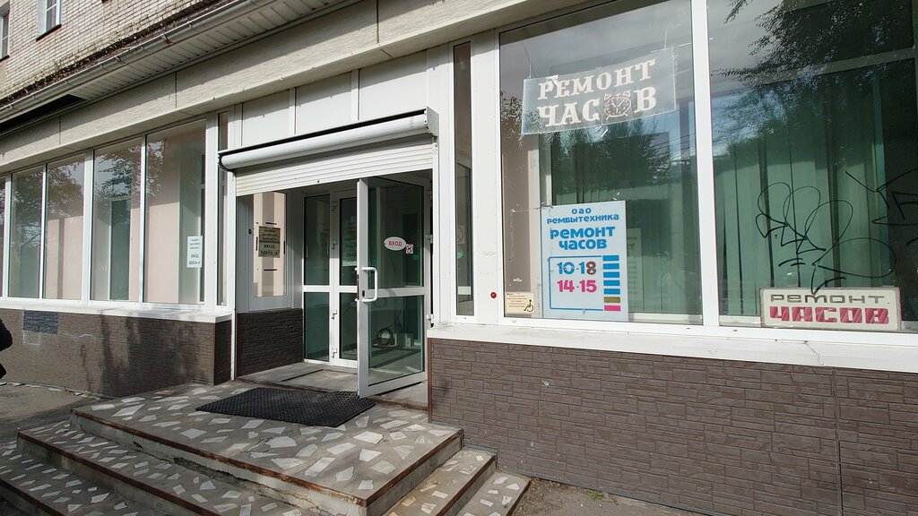 Saat tamircileri Тик-так, Habarovsk, foto