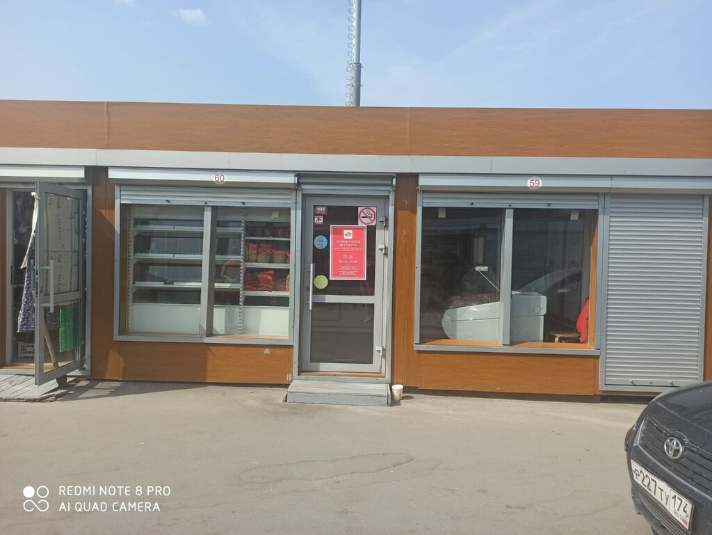 Market Ермолино, Kazan, foto