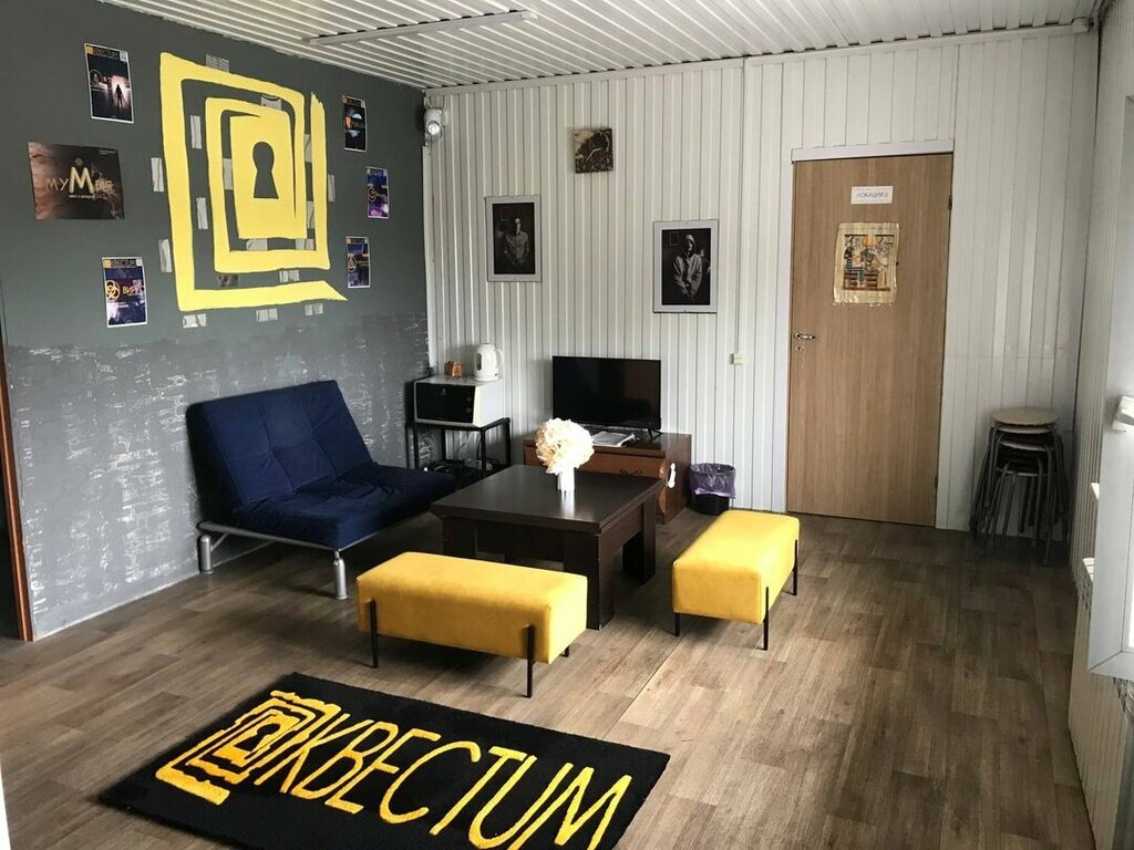 Kaçış oyunları merkezleri Квестum, Magnitogorsk, foto