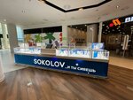 Sokolov (Bogdanova Street No:19), kuyumcular  Moskova'dan