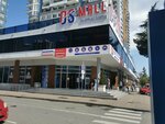 Sveti (Tbel Abuseridze Street No:5), meslek kursları  Batum'dan