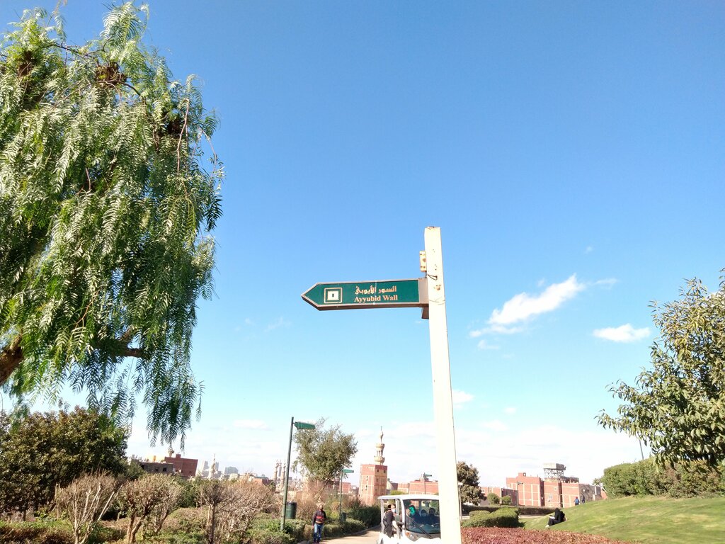 Turistik yerler Ayyubin Wall, Kahire, foto