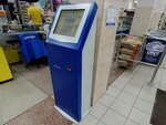 Payment terminal (Mashinostroiteley street No:80), ödeme terminali  Voronej'den
