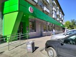 Цуп (prospekt imeni 50 let Oktyabrya No:85), ödeme terminali  Saratov'dan