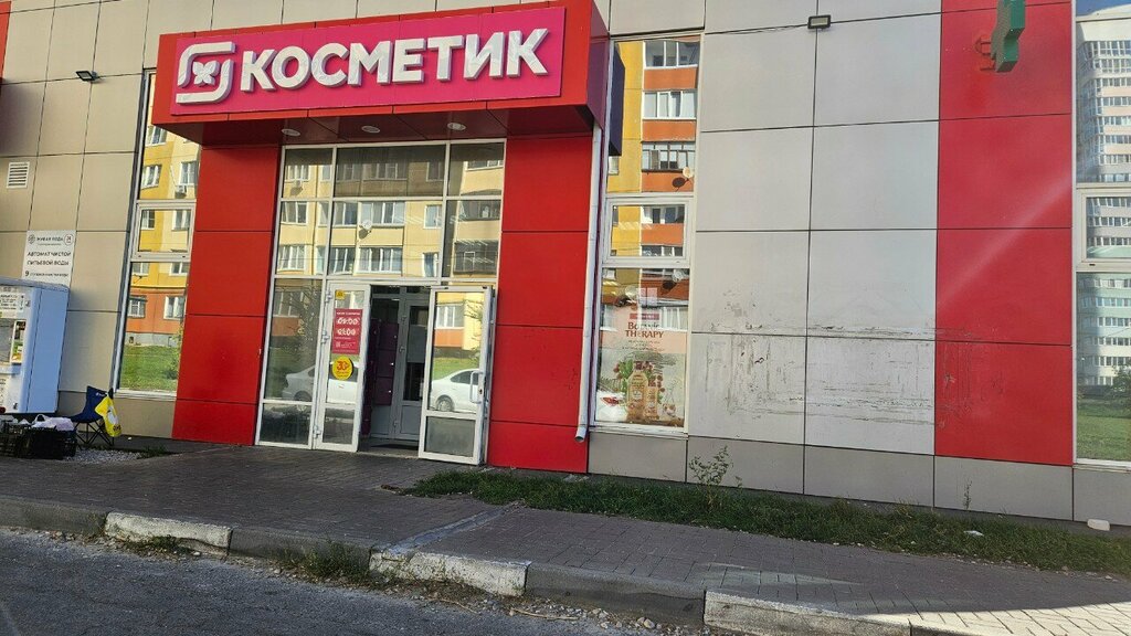 Kozmetik ve parfümeri mağazaları M. Kosmetik, Ulyanovsk, foto